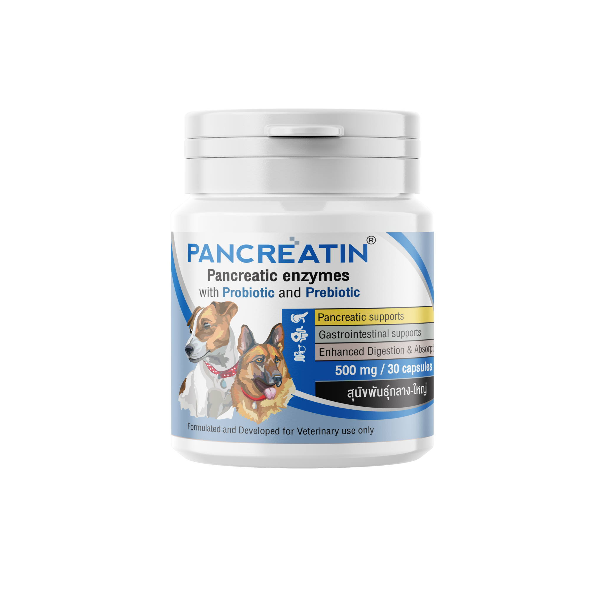Pancreatin 500 - VETPRIMA